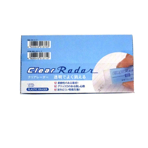 Wholesale Seed Clear Radar 100 Eraser- Box of 40