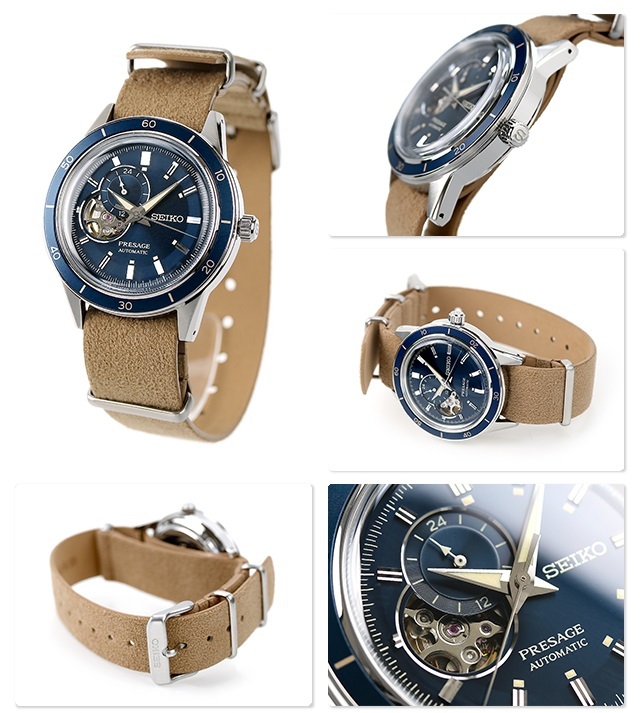 SSA453J1 | SARY213 | Seiko Presage Style 60s