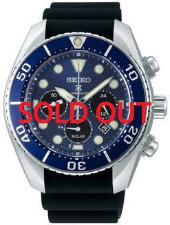 Seiko Prospex Solar Scuba JDM Chronograph SBDL063 - Shopping In Japan Net