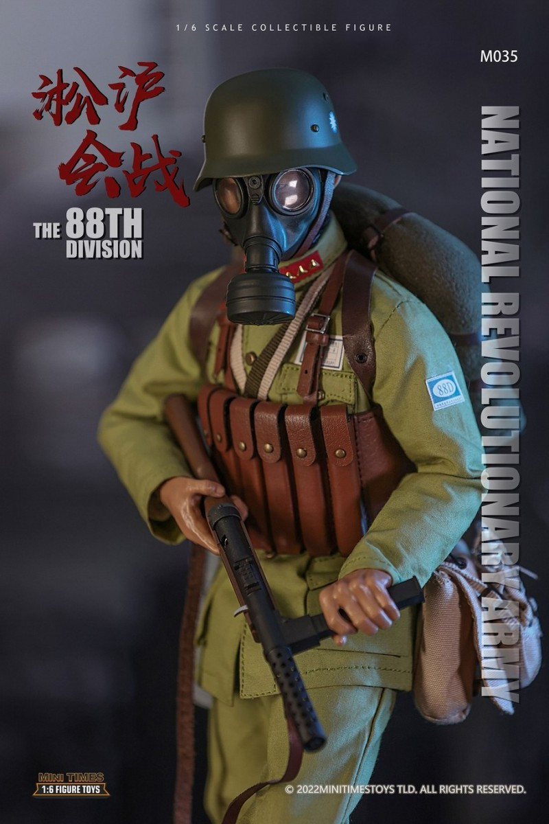 WWII Chinese National Revolutionary Army 88th Division