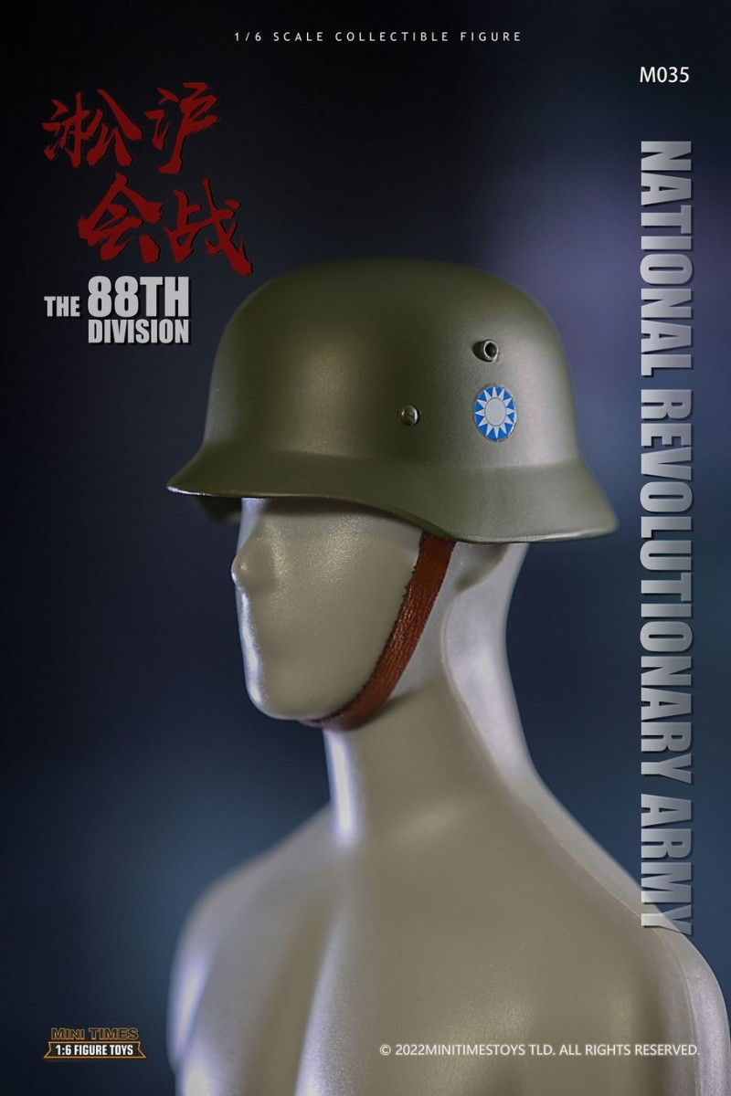 WWII Chinese National Revolutionary Army 88th Division