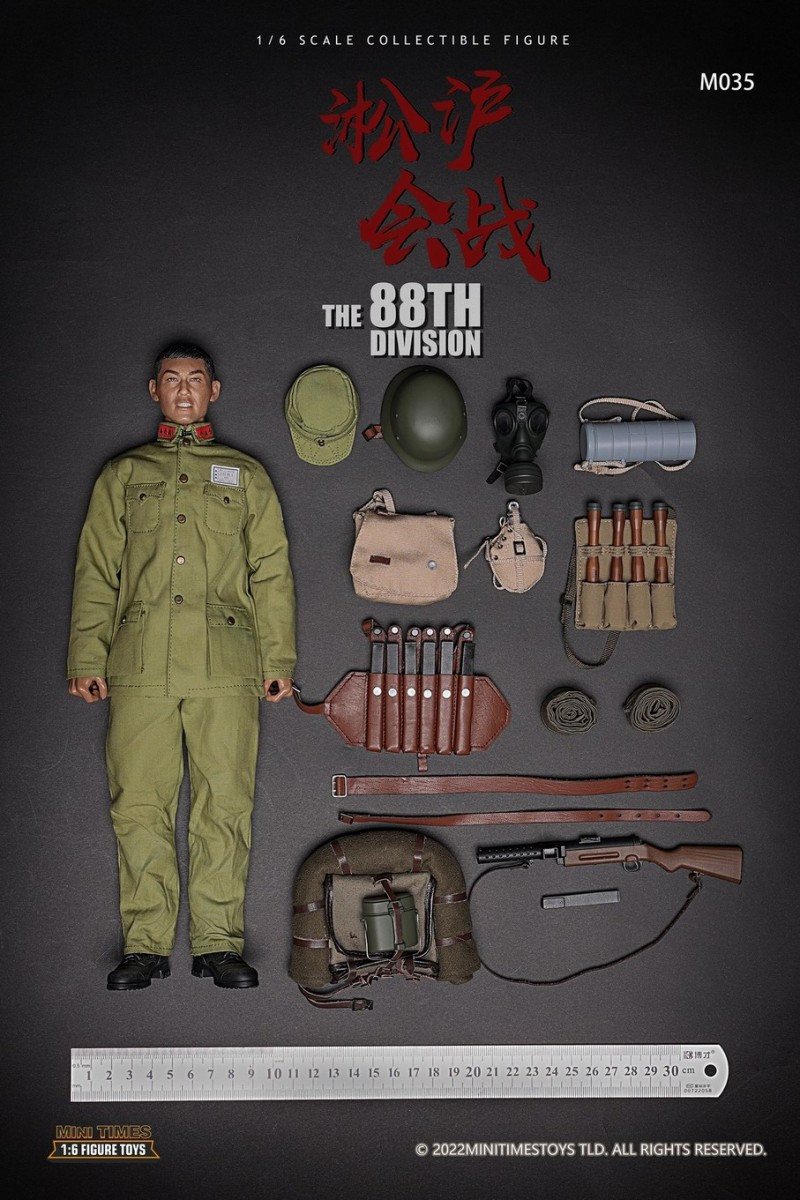 WWII Chinese National Revolutionary Army 88th Division
