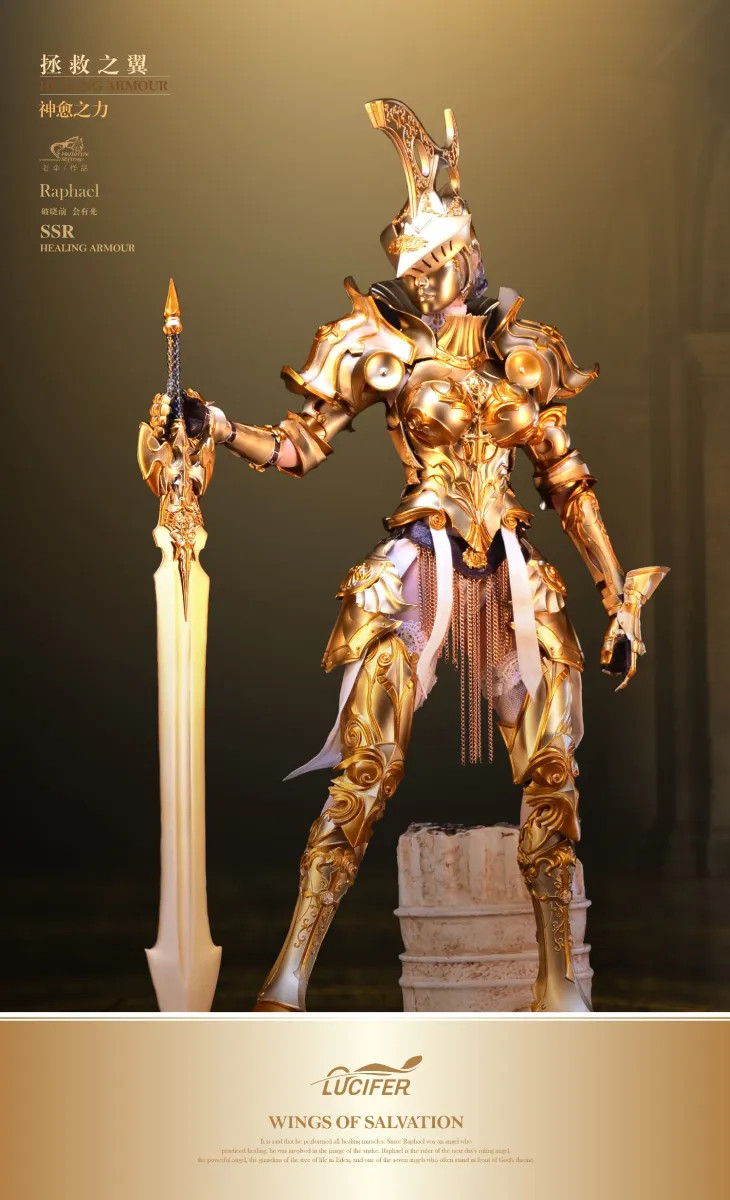 Lucifer Wings of Salvation Archangel Raphael LXF2310A