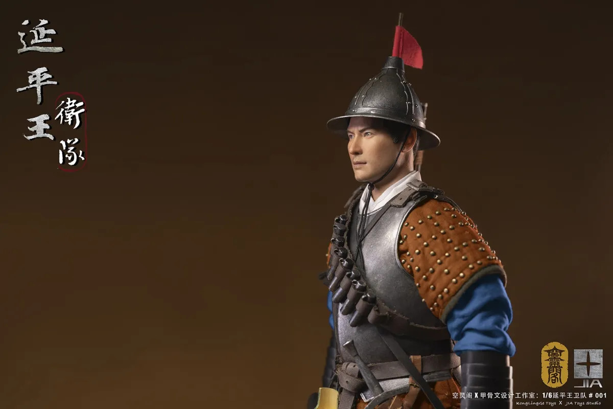 KongLingGe Guard of Prince of Yanping KLG-JIA001