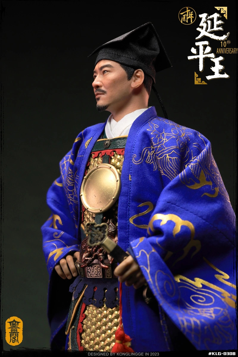 KongLingGe Prince of Yanping Zheng Chenggong KLG-R030B