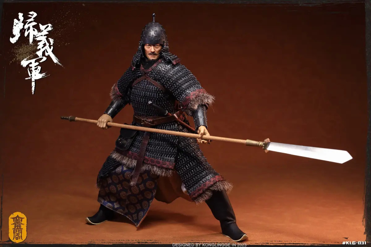 KongLingGe Guiyi Army 1/6 Scale Action Figure KLG-031