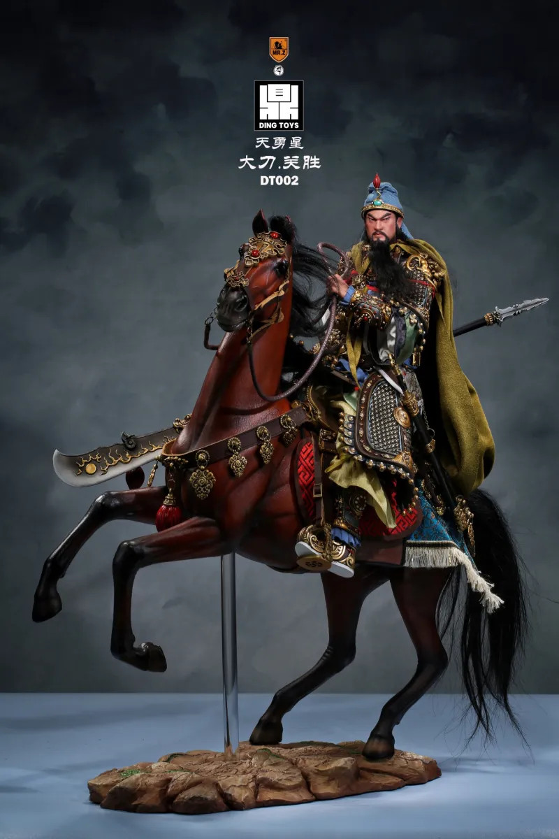 Mr. Z x Ding Toys Great Blade Guan Sheng Set DT002