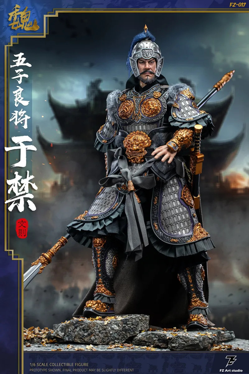 The Legend of Heroes Five Great Generals Yu Jin FZ017A