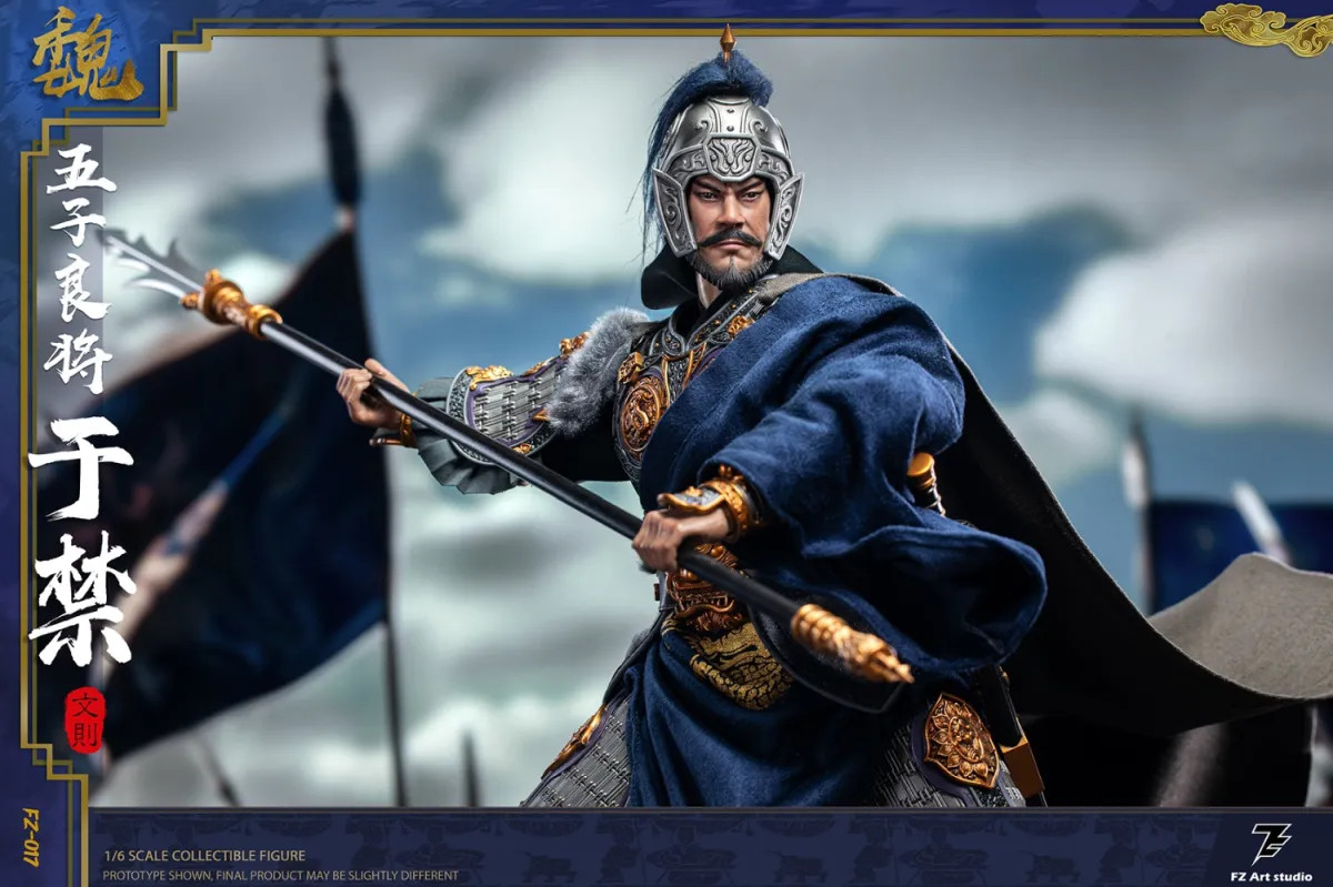 The Legend of Heroes Five Great Generals Yu Jin FZ017A