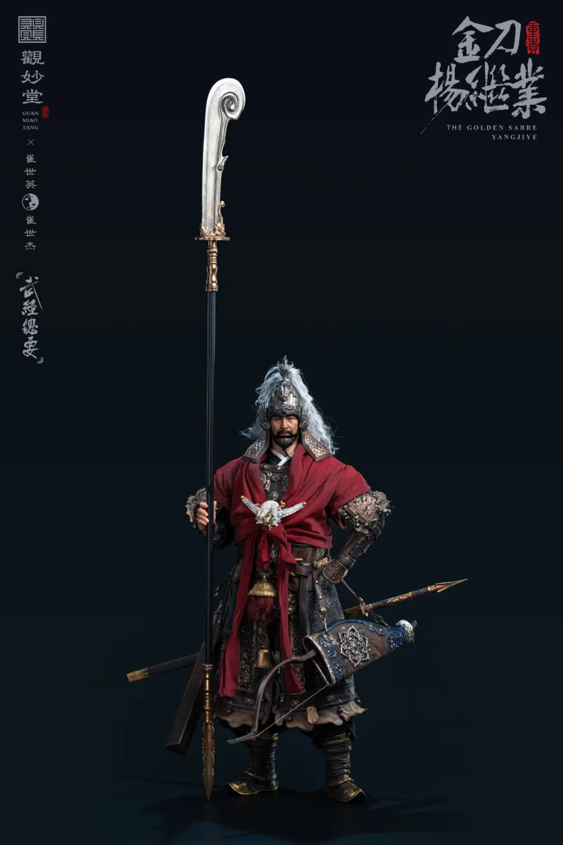 Guan Miao Tang Golden Glaive Yang Jiye GYT-001