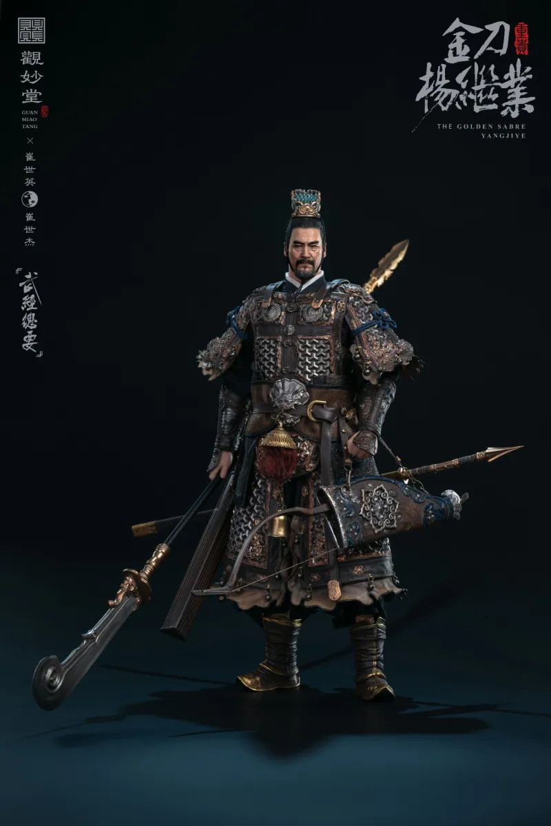 Guan Miao Tang Golden Glaive Yang Jiye GYT-001