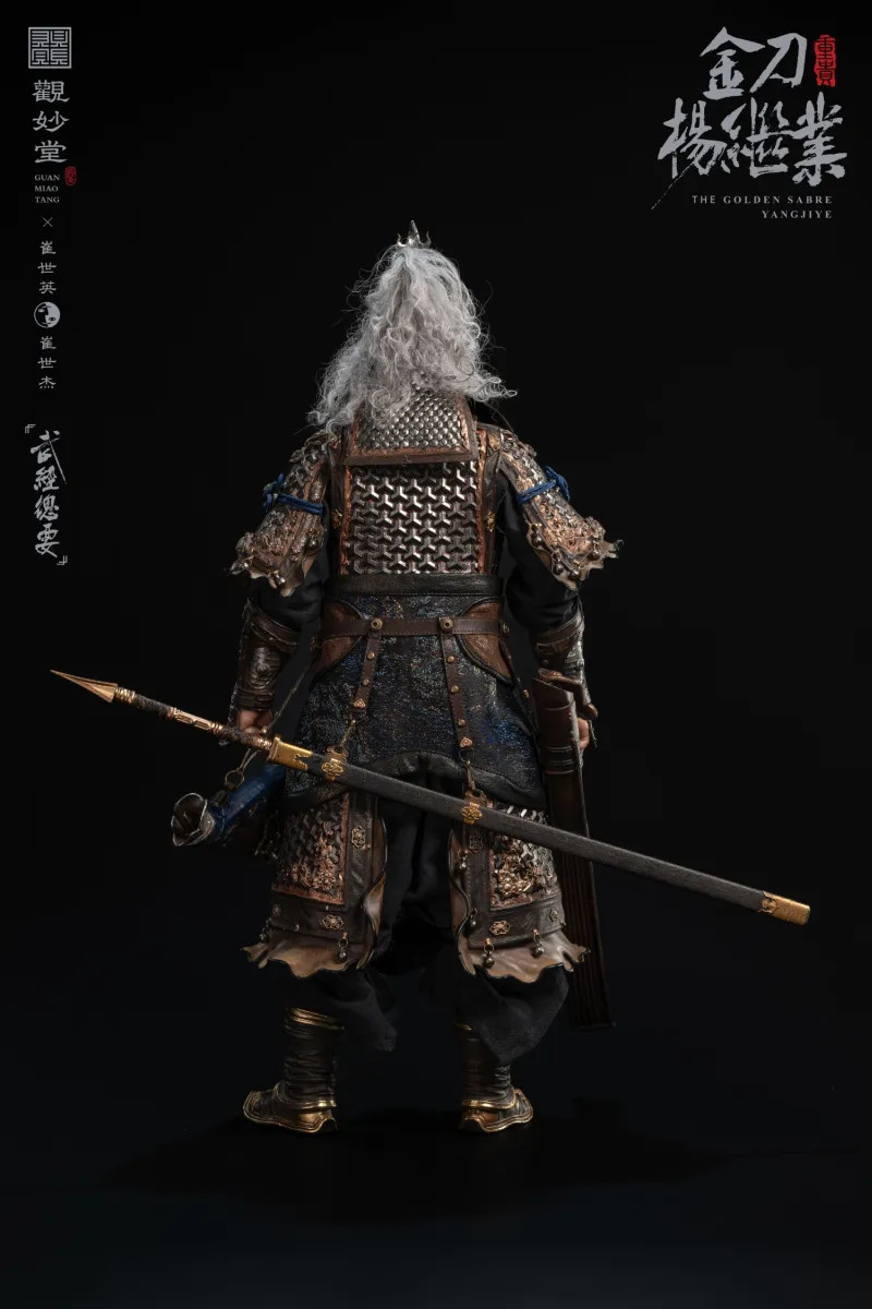 Guan Miao Tang Golden Glaive Yang Jiye GYT-001
