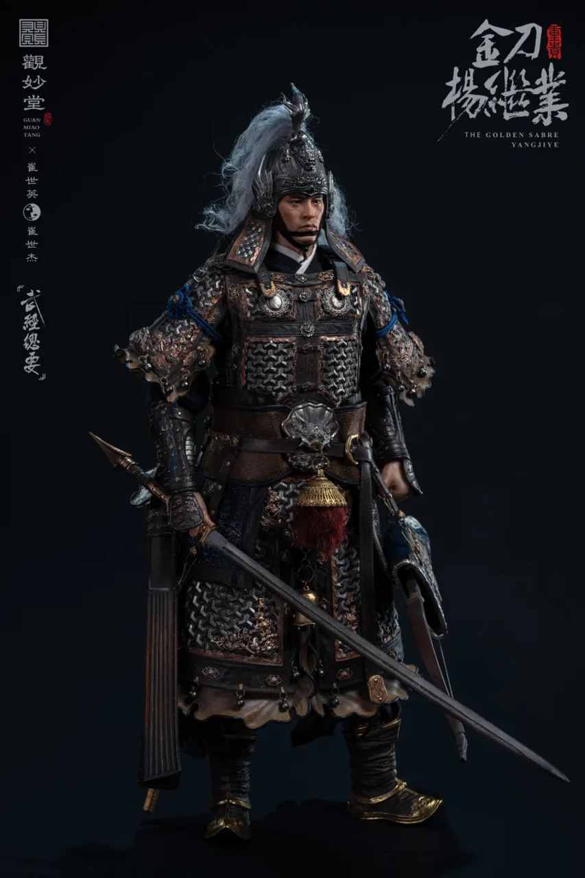 Guan Miao Tang Golden Glaive Yang Jiye GYT-001