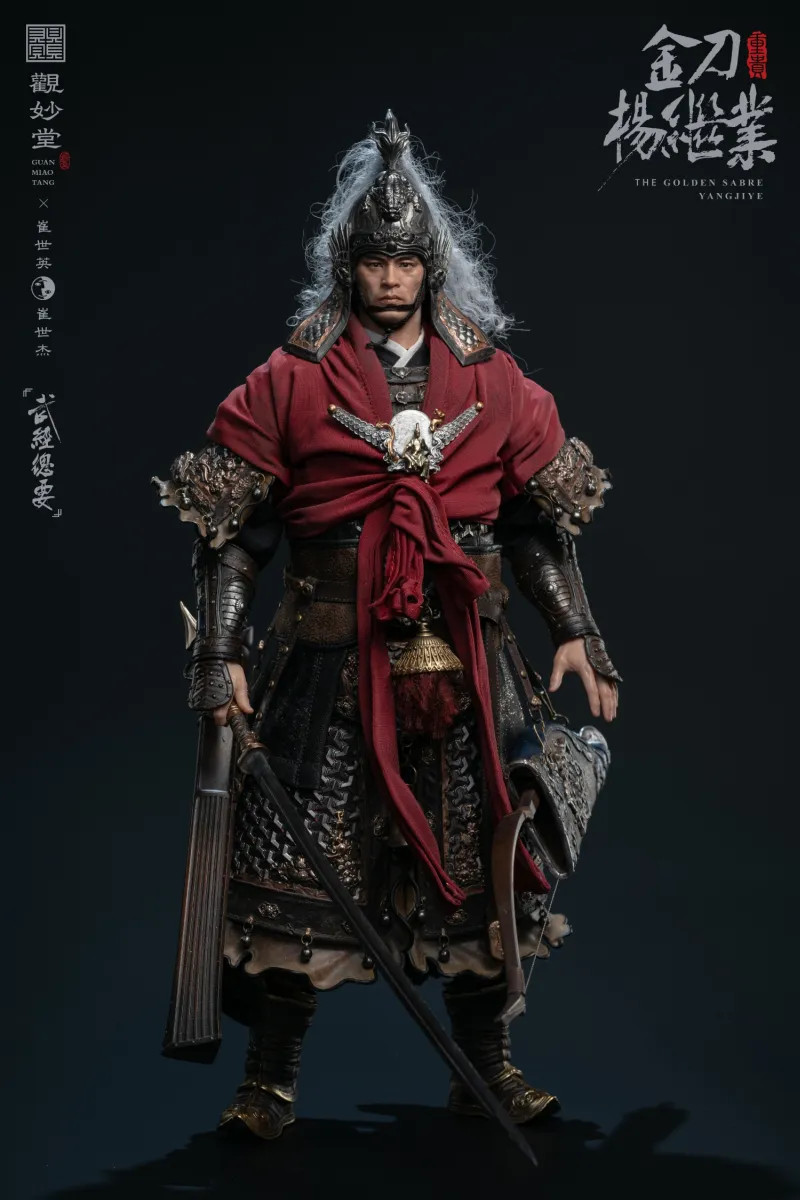 Guan Miao Tang Golden Glaive Yang Jiye GYT-001