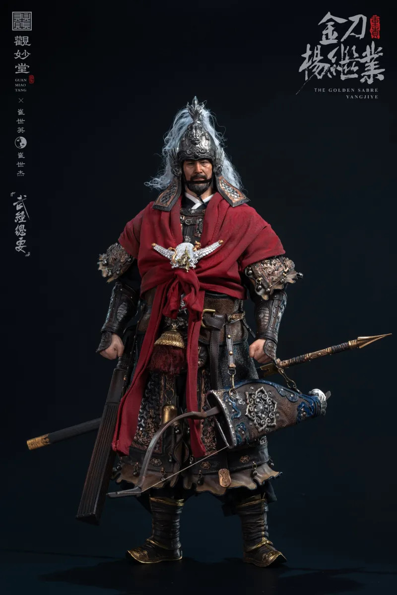 Guan Miao Tang Golden Glaive Yang Jiye GYT-001