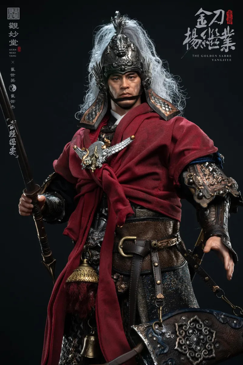 Guan Miao Tang Golden Glaive Yang Jiye GYT-001