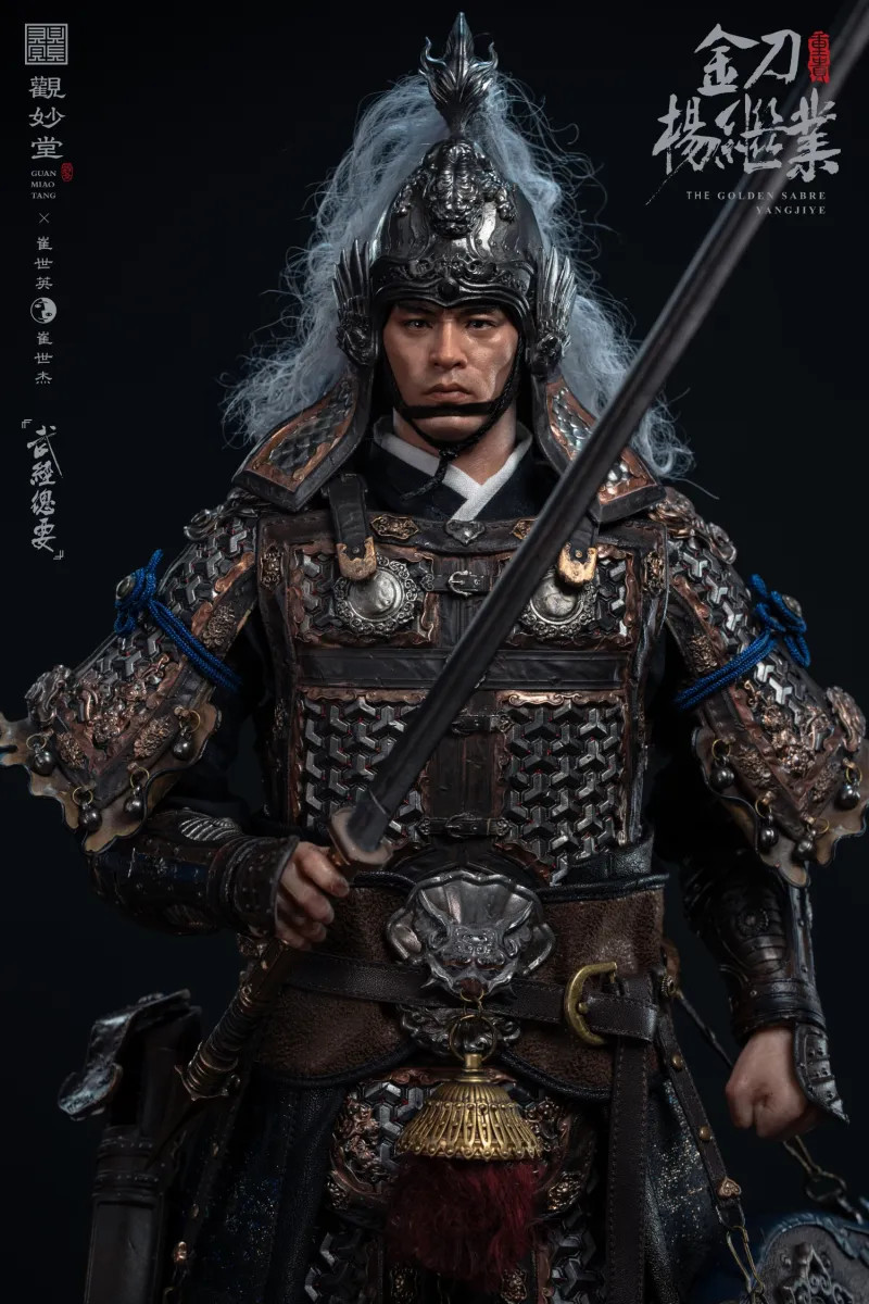 Guan Miao Tang Golden Glaive Yang Jiye GYT-001