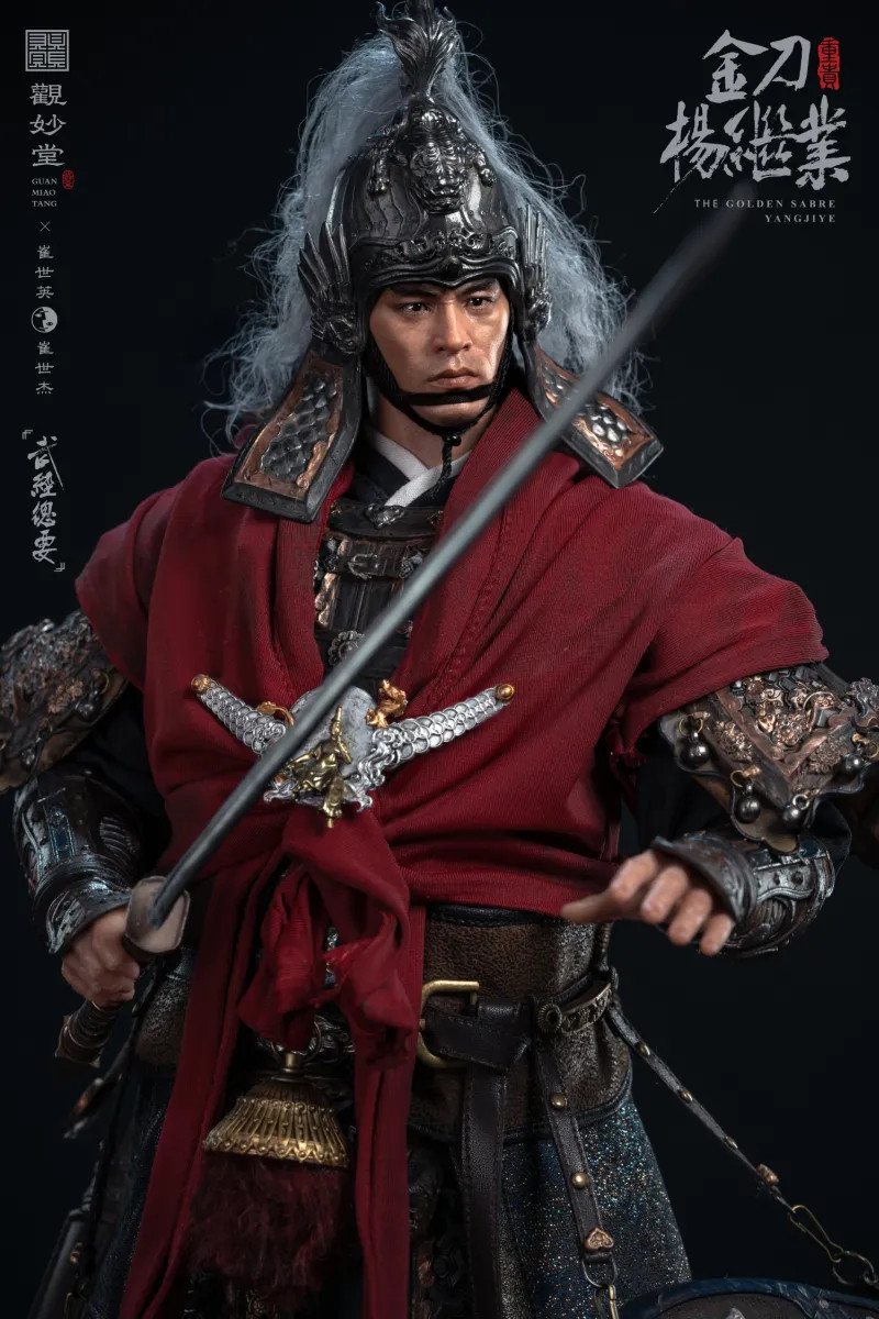 Guan Miao Tang Golden Glaive Yang Jiye GYT-001