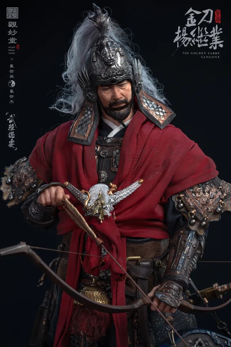 Guan Miao Tang Golden Glaive Yang Jiye GYT-001
