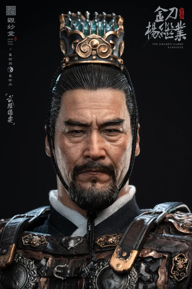 Guan Miao Tang Golden Glaive Yang Jiye GYT-001