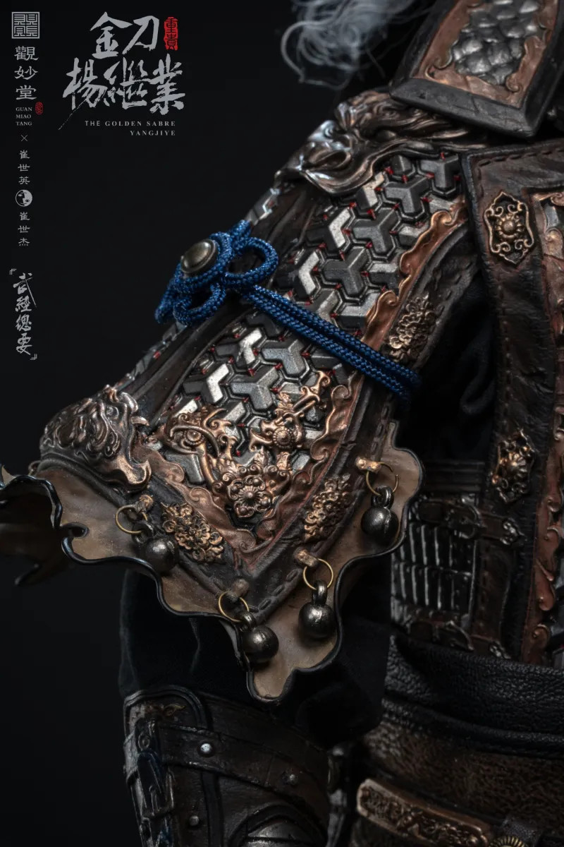 Guan Miao Tang Golden Glaive Yang Jiye GYT-001