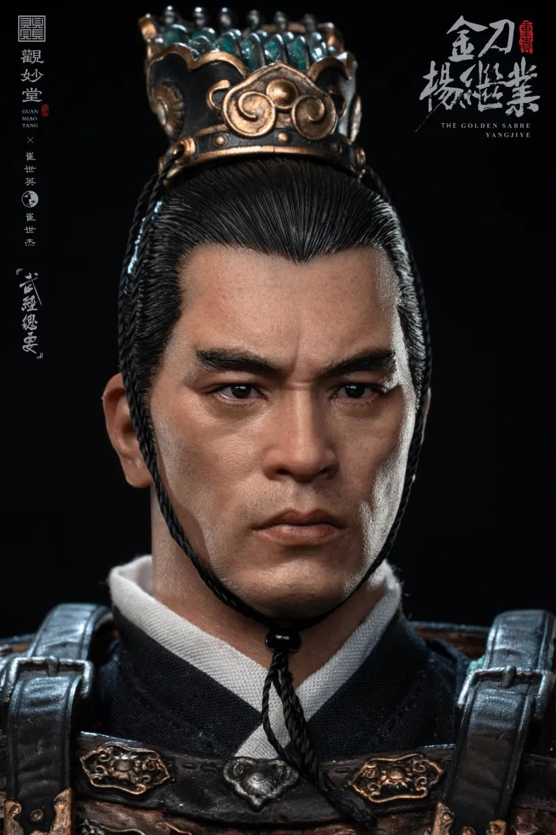 Guan Miao Tang Golden Glaive Yang Jiye GYT-001