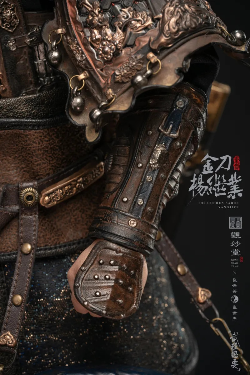 Guan Miao Tang Golden Glaive Yang Jiye GYT-001