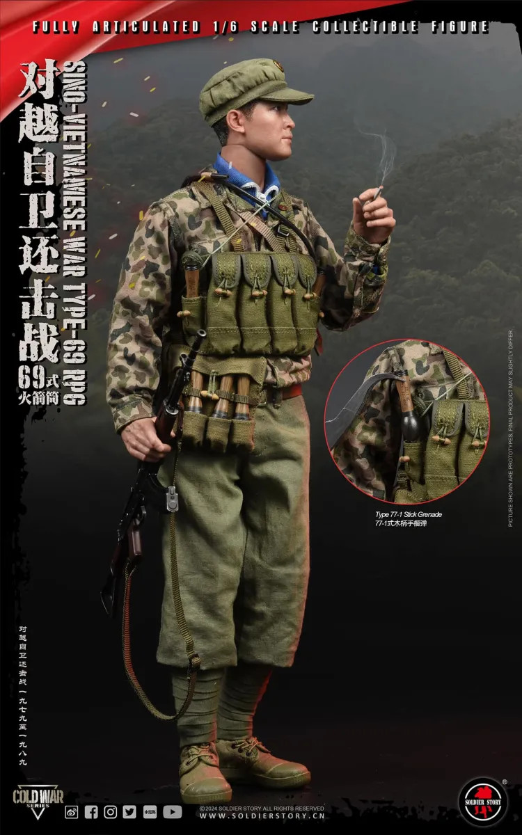 Soldier Story PLA Infantry with Type-69 RPG SS140
