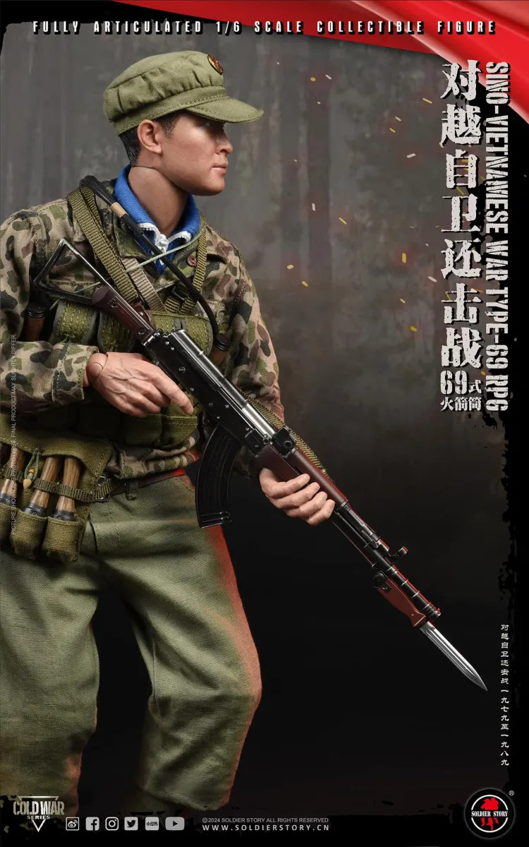 Soldier Story PLA Infantry with Type-69 RPG SS140