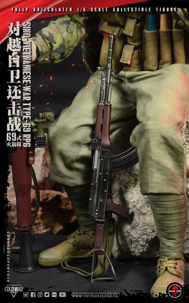 Soldier Story PLA Infantry with Type-69 RPG SS140