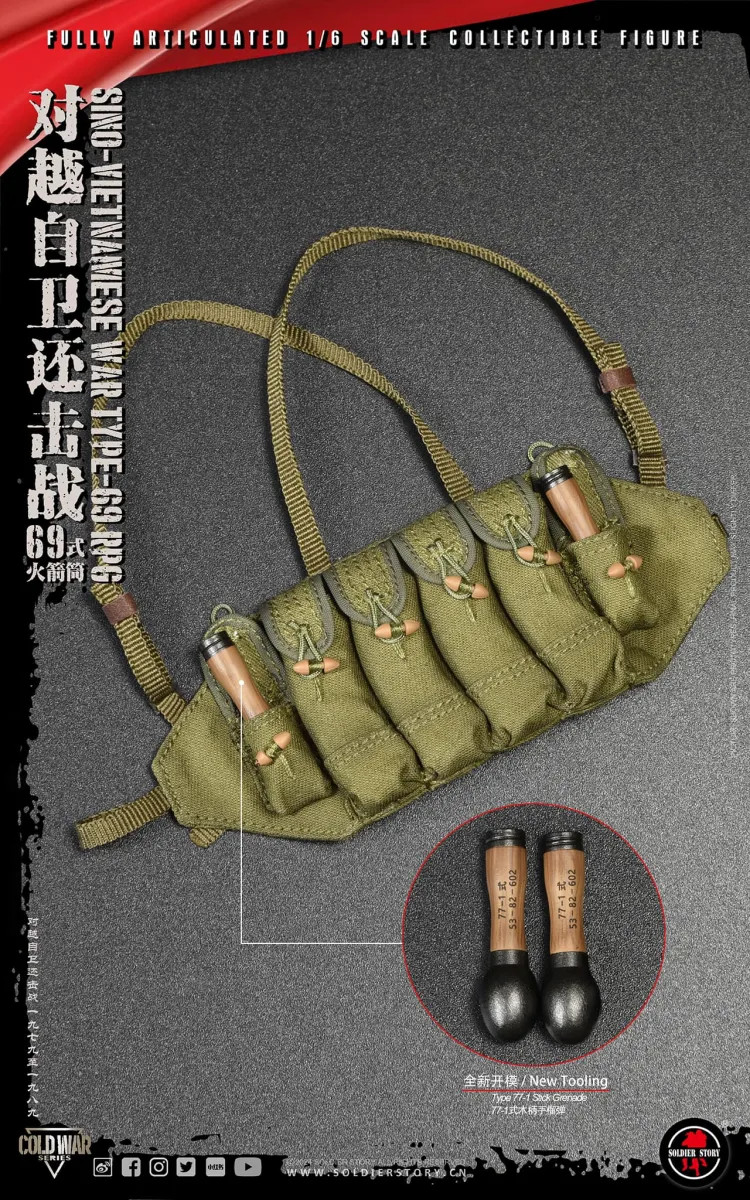 Soldier Story PLA Infantry with Type-69 RPG SS140