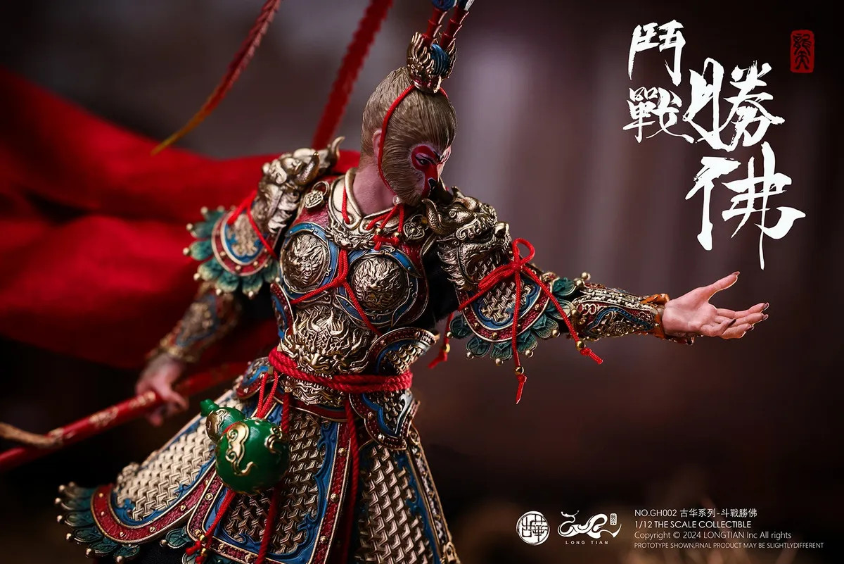 Long Tian Monkey King Victorious Fighting Buddha GH002