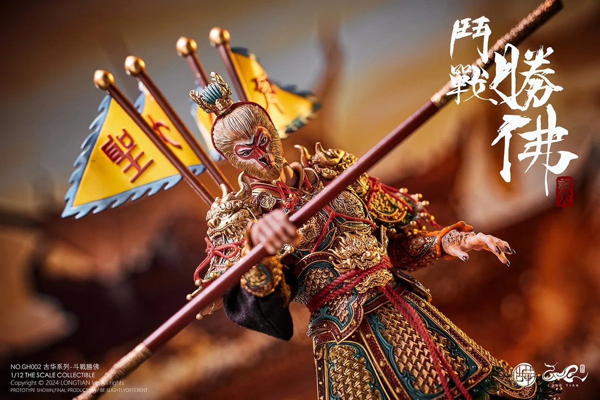 Long Tian Monkey King Victorious Fighting Buddha GH002