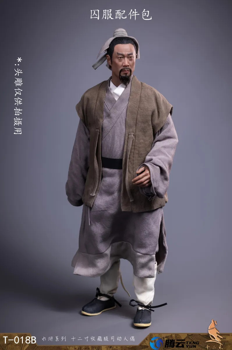Twelve O'clock Prisoner Uniform T-018-B
