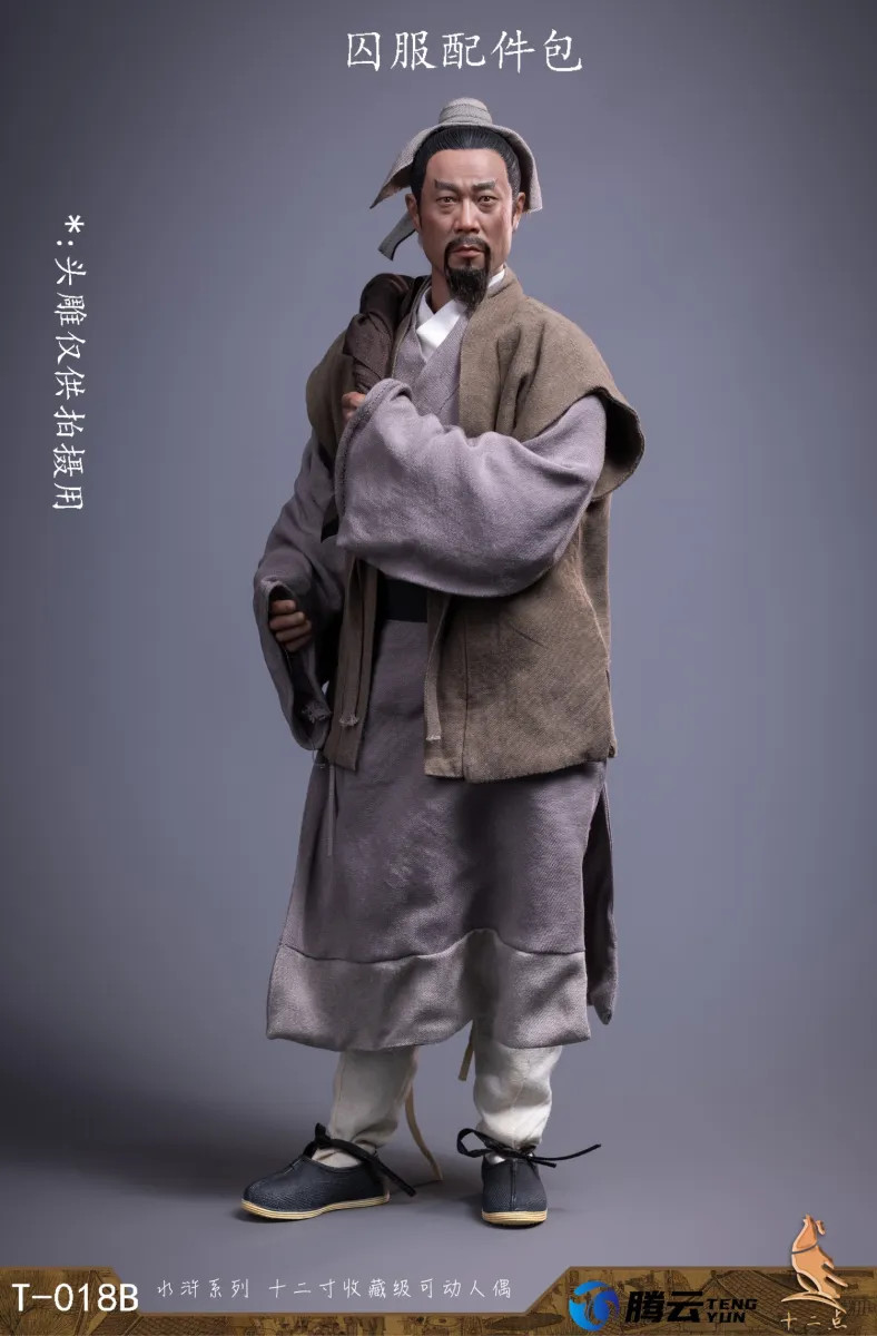 Twelve O'clock Prisoner Uniform T-018-B