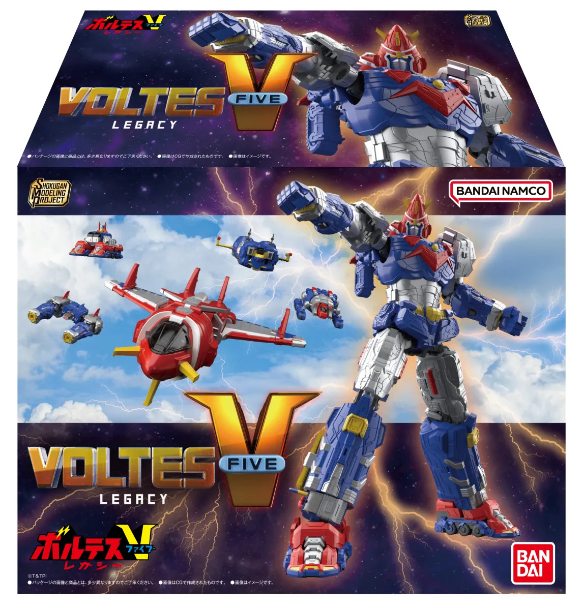 Bandai Shokugan SMP Voltes V Legacy Model Kit