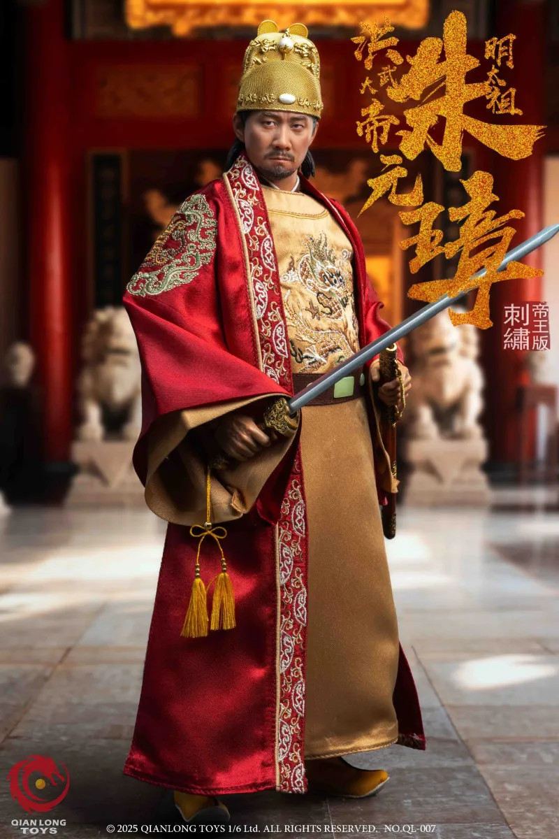 Emperor Taizu of Ming Zhu Yuanzhang Embroidered NO.QL-007