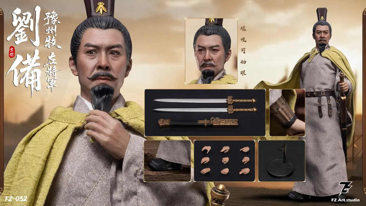 FZ Art Governor of Yu Province Liu Bei (Xuande) FZ032
