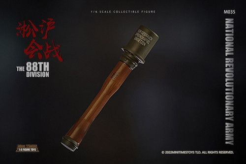 WWII Chinese National Revolutionary Army 88th Division