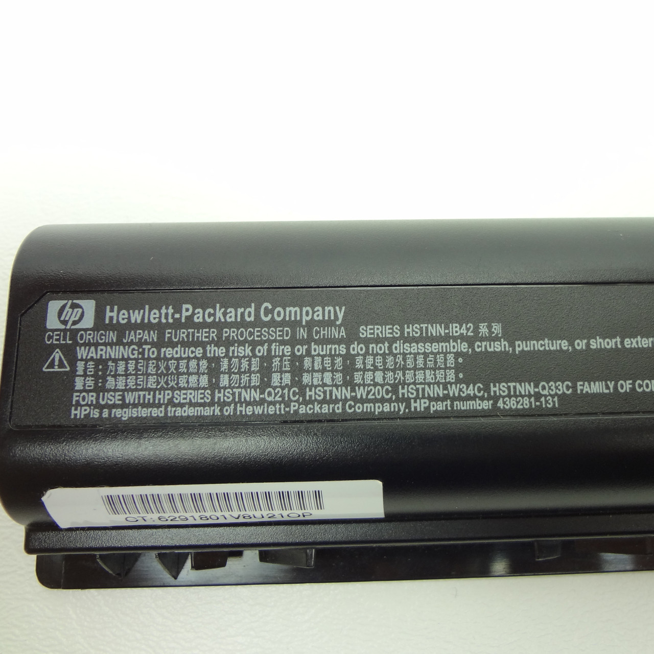 HSTNN-IB42 HP Battery P/N 436281-131 Replace w/ 440772-001 ...