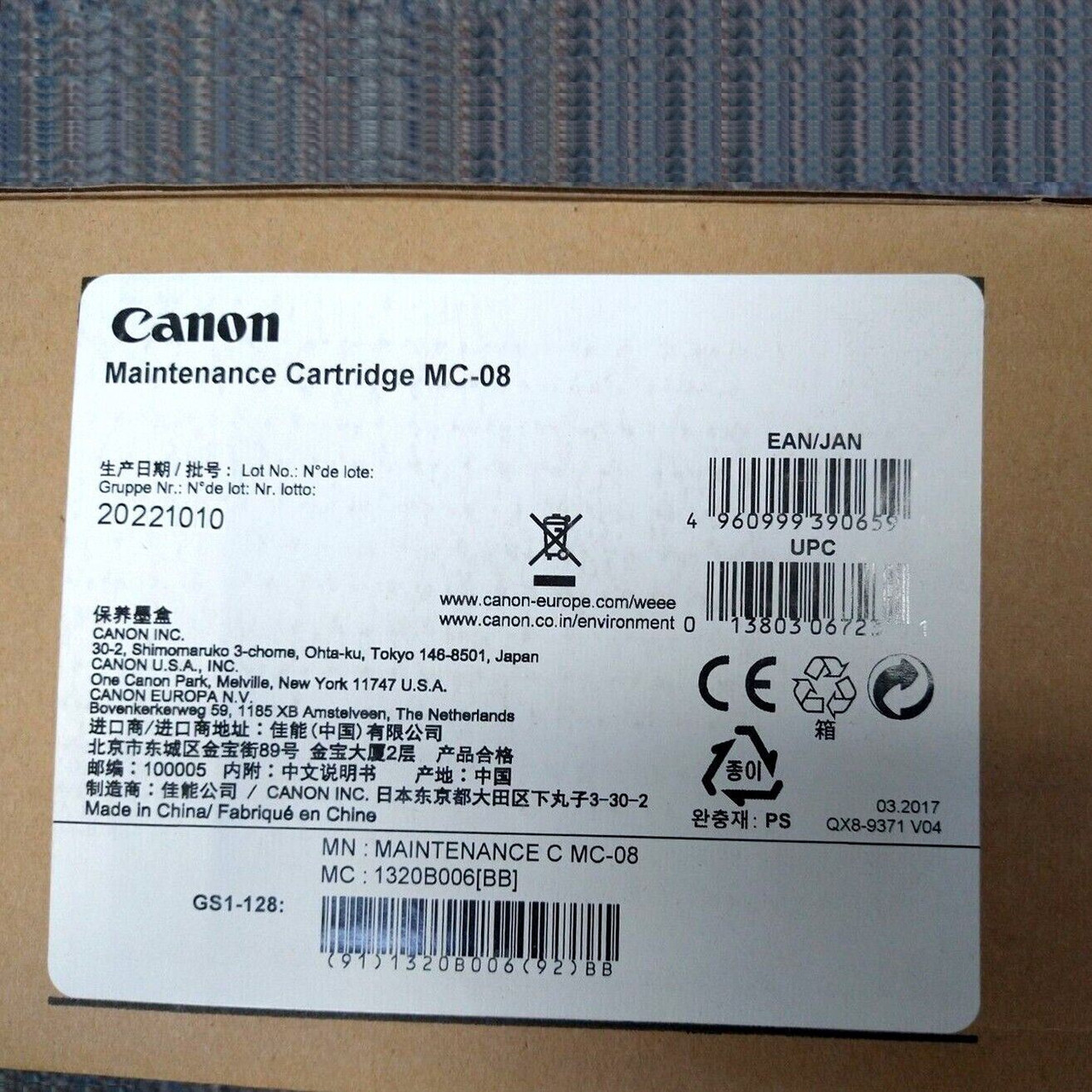 Canon MC-08 1320B005 Maintenance CARTRIDGE For iPF 9000 9400 8000 8400 ...