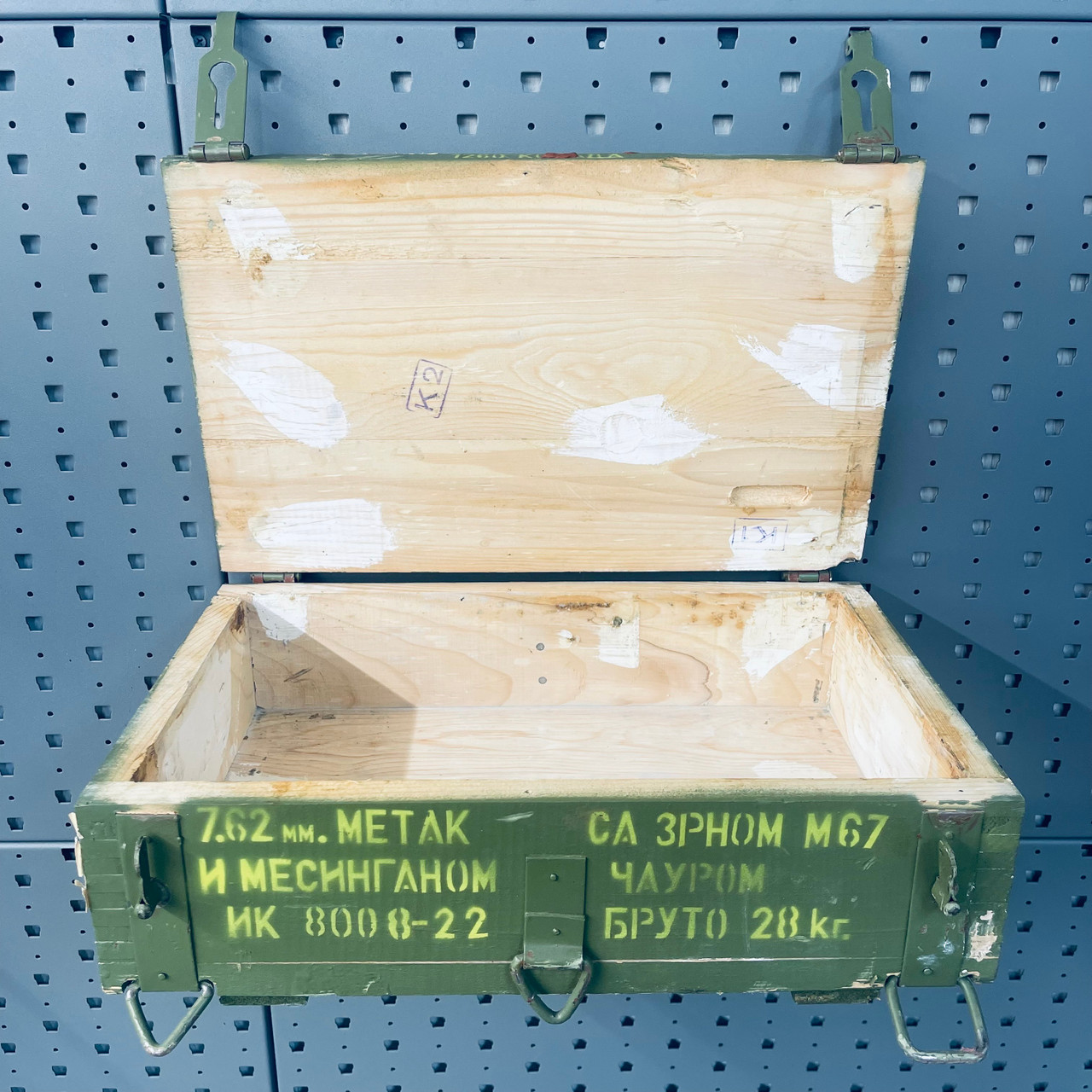 ammunition crate