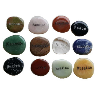 Inspirational Word Worry Stone (various words) - The Ancient Sage