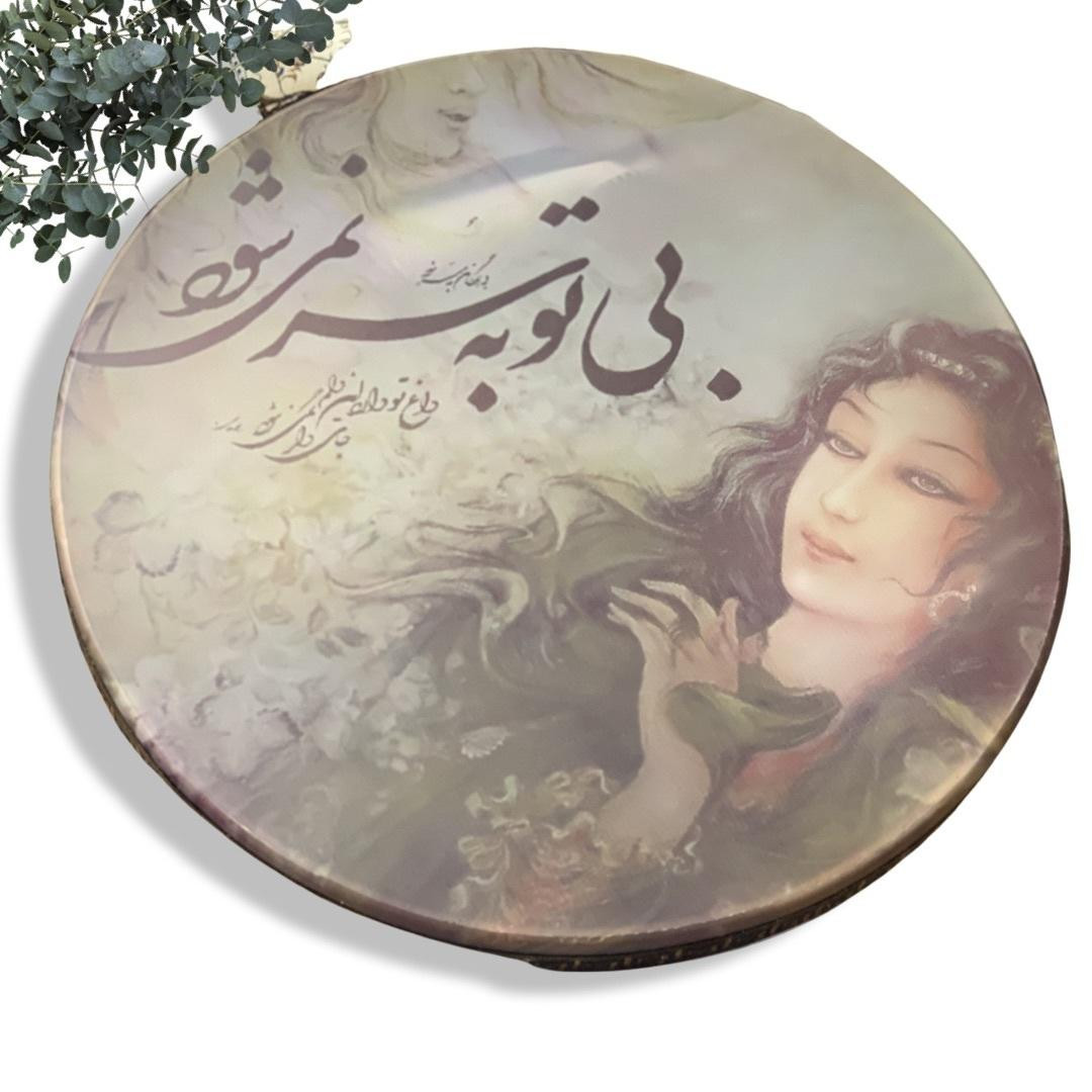 buy now a Professional Tunable handmade Daf Def Drum