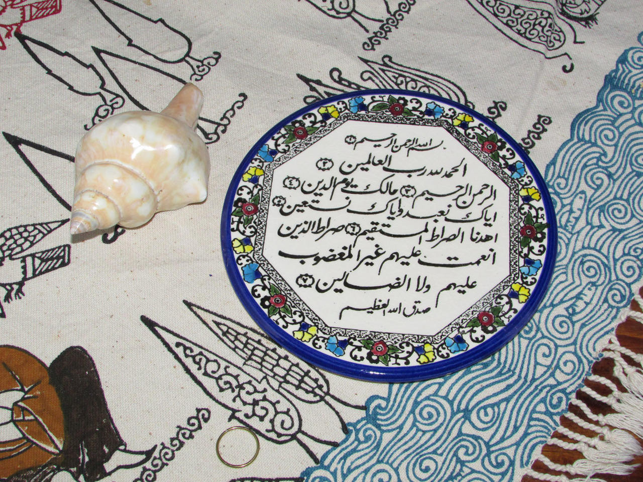 Hand Painted Islamic Calligraphy Ceramic Plate | Unique Gift