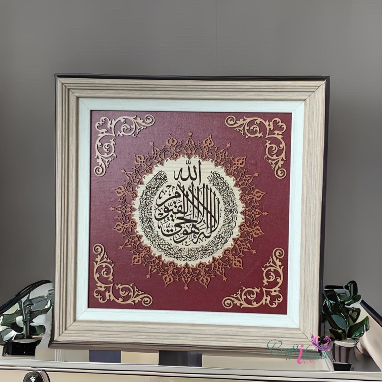 Besm Allah Wood Carving Islamic Calligraphy - Ramadan Gift