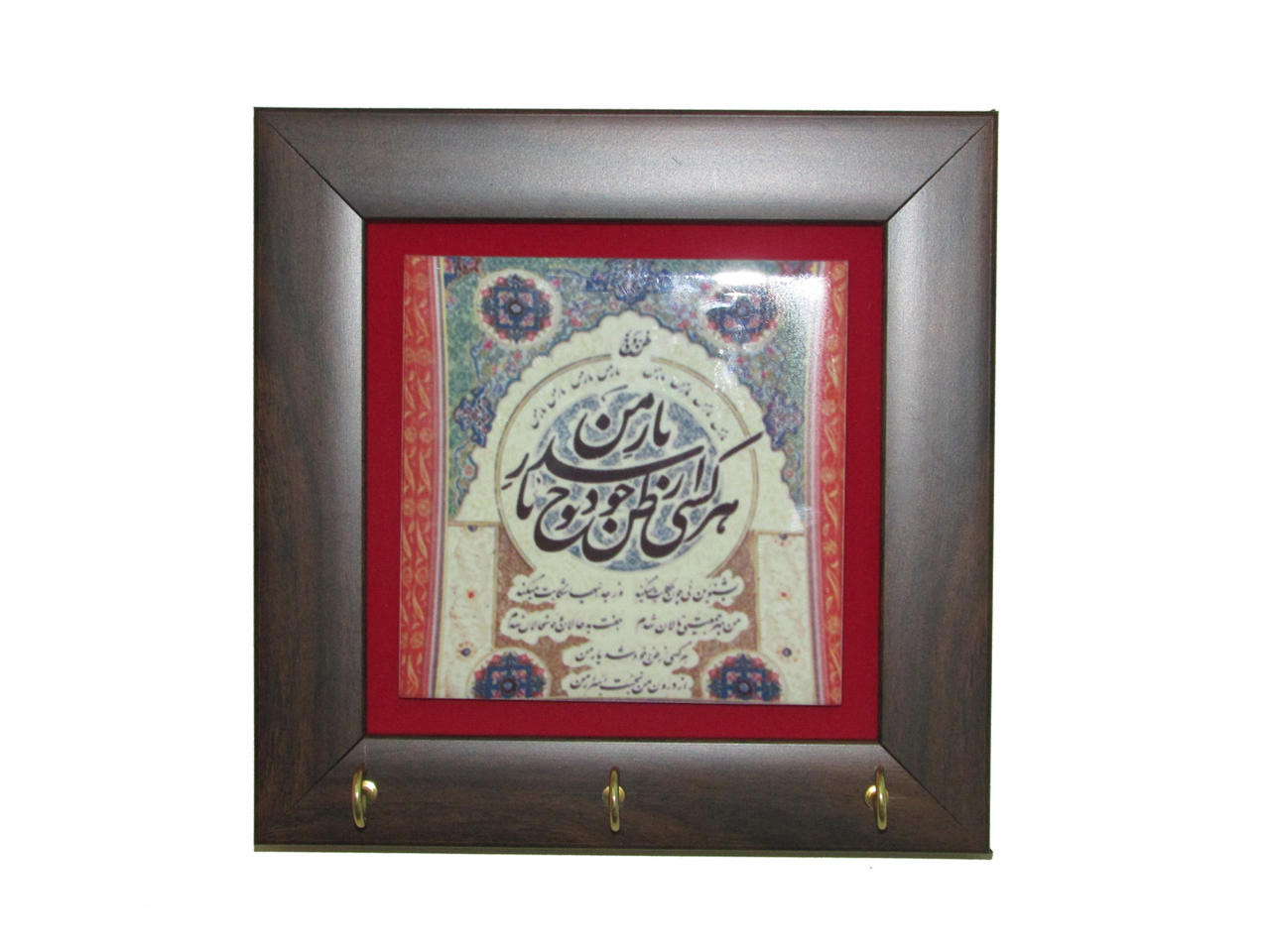 Shop Handmade Ceramic Tile Wall Hanging Key Holder