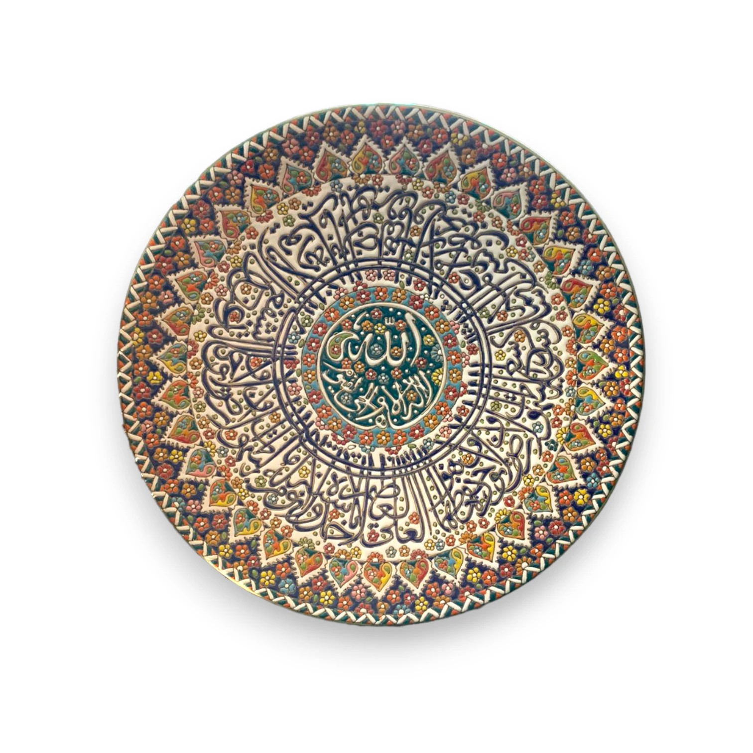 Handmade Islamic Calligraphy Clay Plate - Ayat al Kursi