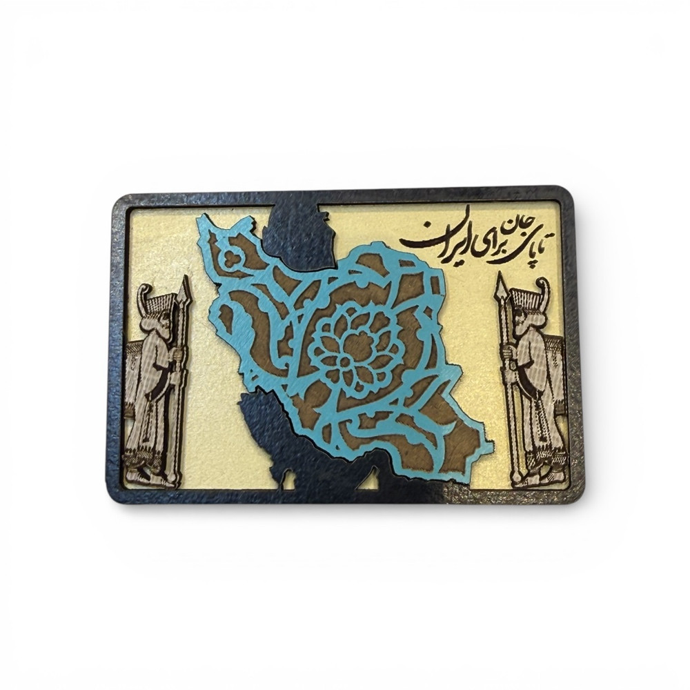 3D Wooden Iran Map Magnet | Achaemenid Soldier Souvenir
