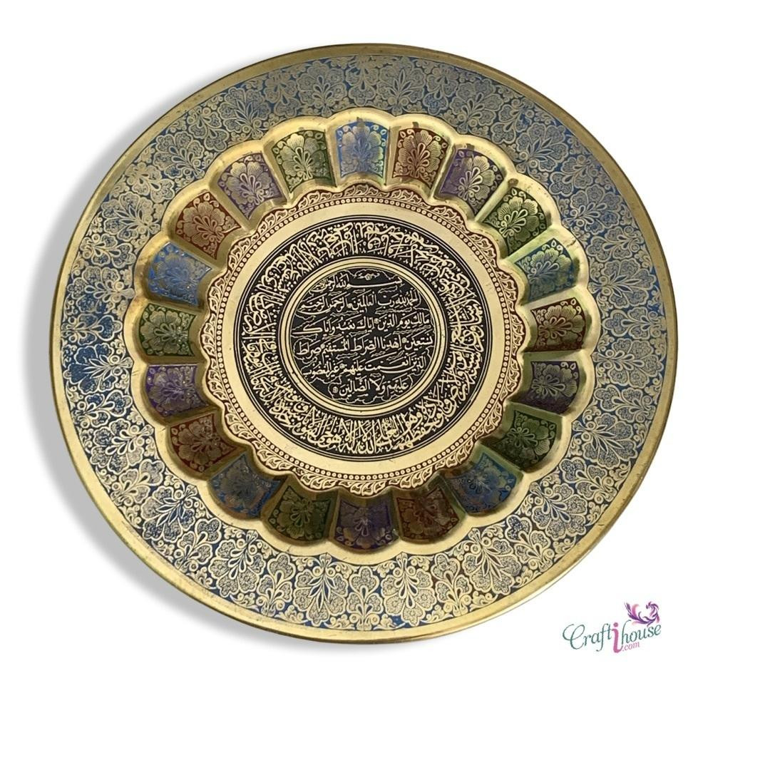 Islamic art on brass plate , plate with calligraphy